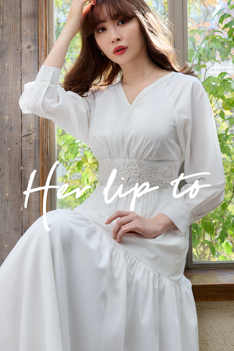 ROSIER by Her lip to（ロジア バイ ハーリップトゥ）/ 公式サイト