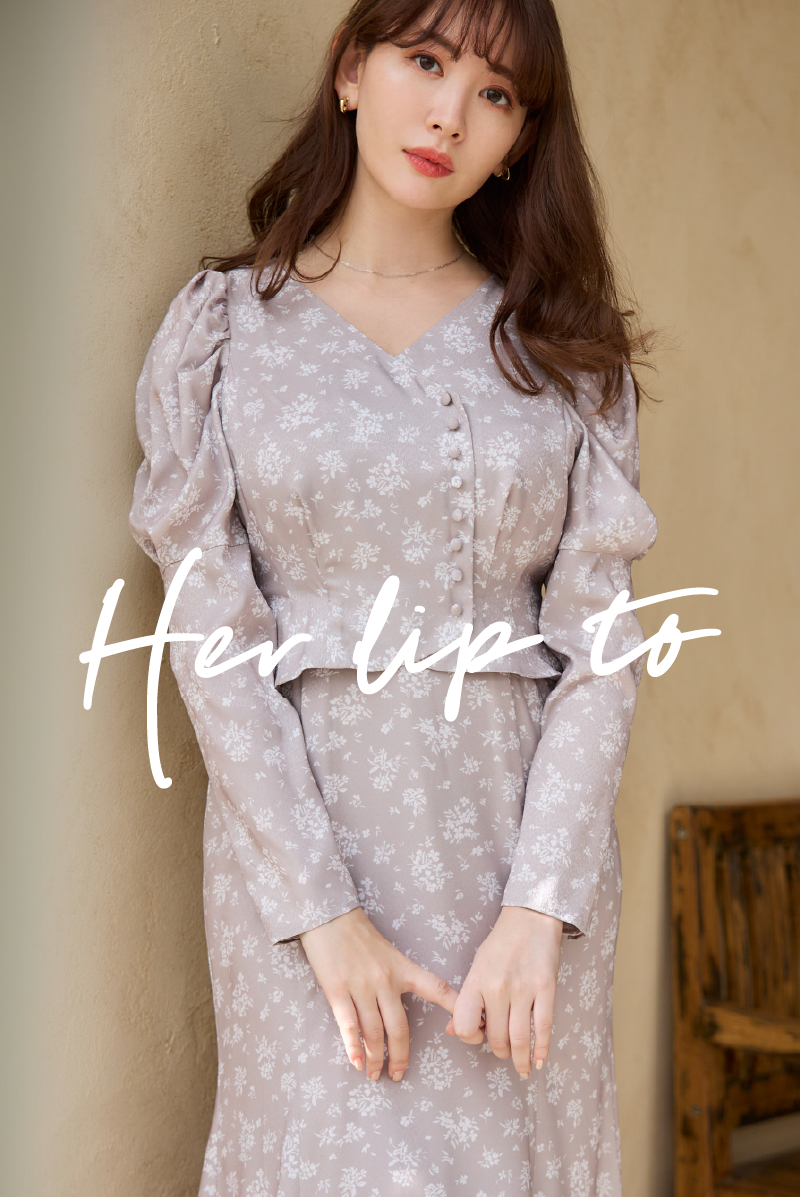 ROSIER by Her lip to（ロジア バイ ハーリップトゥ）/ 公式サイト